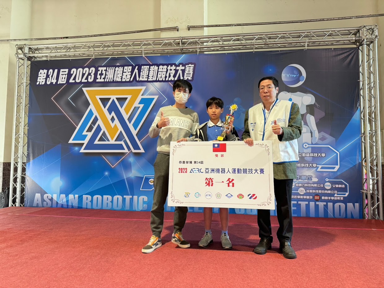 TempEDU – 數位科技學習網